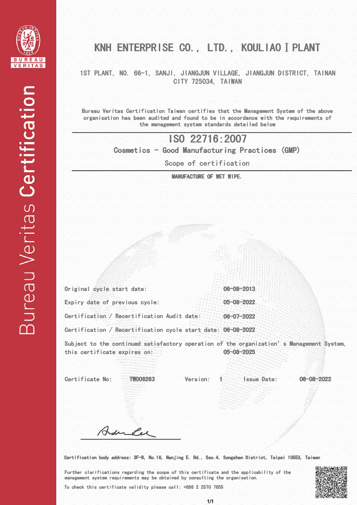 Certification KNH Enterprise Co Ltd Certification KNH Enterprise Co Ltd